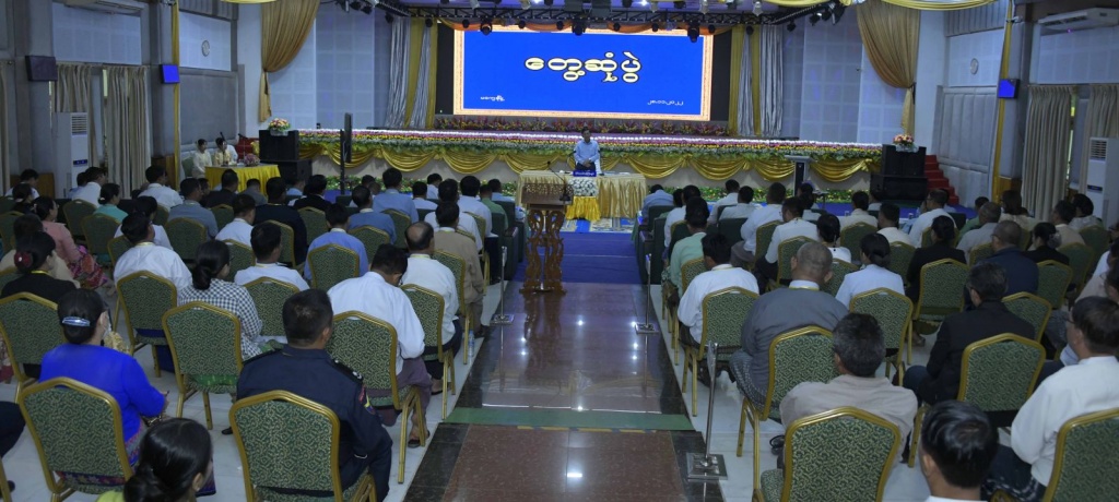 Magway Region urged to become largest producer of edible oil and ...